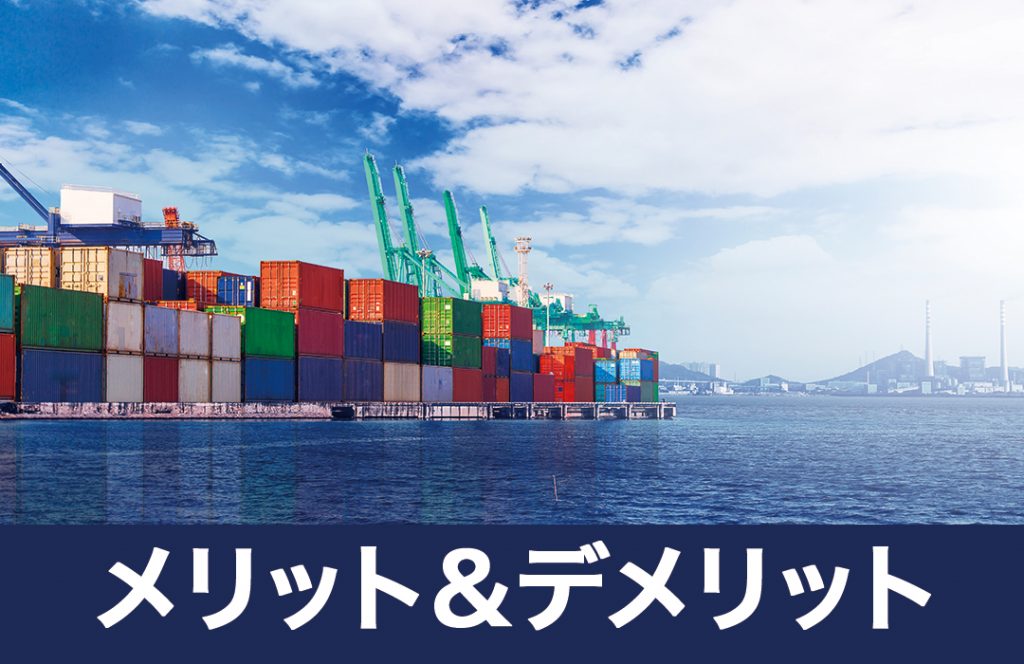 FOBとは｜物流用語辞典｜株式会社関通